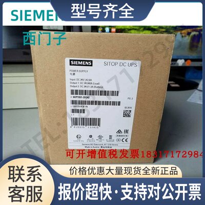 6EP1 931 6EP1931-2FC42SIDC-USV模块24V/40A6EP19312FC42议价