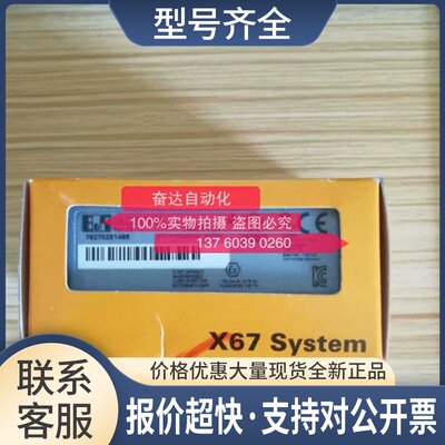 模块X67DO1332 X67D01332 3DO750.6 3DO760.6 议价议价
