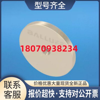 高频数据载体BIS M-134-10/L-HT BIS00Y7 德国 正品议价