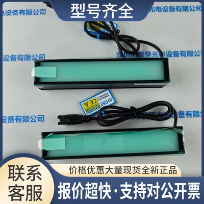 CST康视达 CST-2BD14728-W 条形光源议价