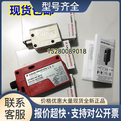 50132929 DDLS 508 200.3 L 德国 正品议价