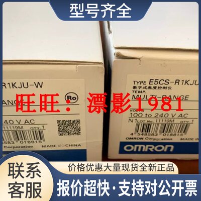 /温控器E5CS-RPDU-W E5CS-R1KJU-W议价