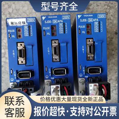 骏马系列伺服驱动器SJDE-04APA功能完好非议价
