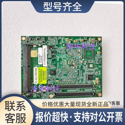 传portwell (R)PCOM- B634VG 工控主板 B930H4361B634822议价议价