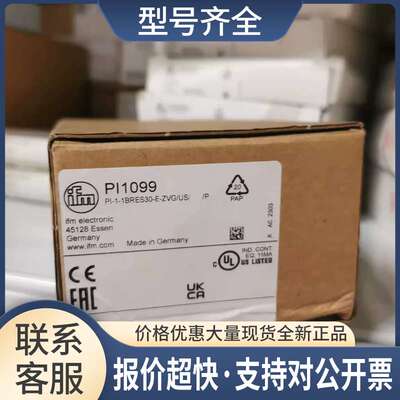 PI1099 PI2099 PI2789 PI2794 PI2796 议价