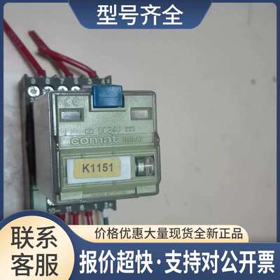 高 C3-A30DX 继电器 含底座 C议价