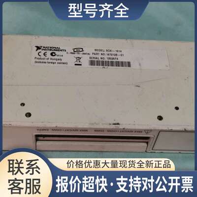 NI的 SCXI-1314 用于与SCXI-1520等模块连接螺栓接线盒议价