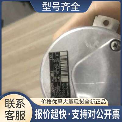 编码器EQN-1325.001-2048议价议价