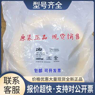 * PSEN CS3.1P CS3.1 541010 541060 541080 533151 533152议价