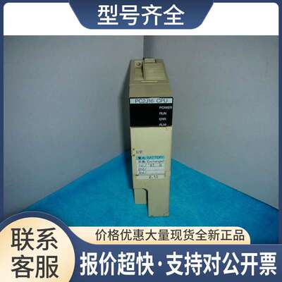 TOYOPUC PC2J16-CPU/THC-5167议价