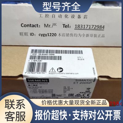 ET 200SP IM155-6PN模块6ES7 155 6ES7155-6AA01-0BN0议价