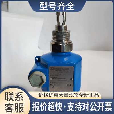 FTL50-GGR2AA7G5A Endress+Hauser恩德斯豪斯音叉式液位开关议价