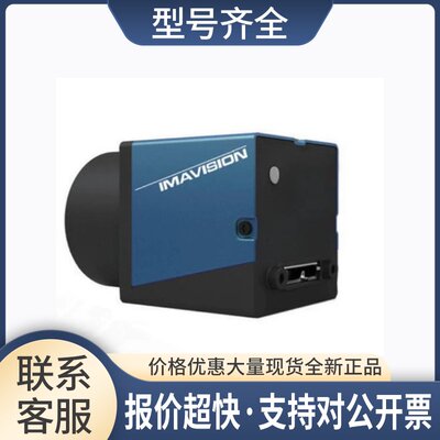 MER-051-120U3M/C USB3.0 1/3.6CMOS工业数字相机0.5MP120fps议价