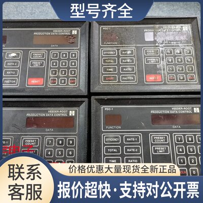 Veeder-Root 793506-260 PDC-1功能包好 议价议价