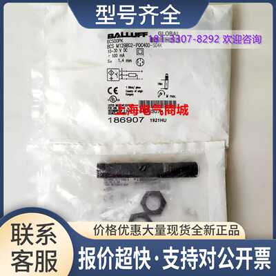 电容式开关传感器BCS M12BBG2-POC40D-S04KBCS00PK议价