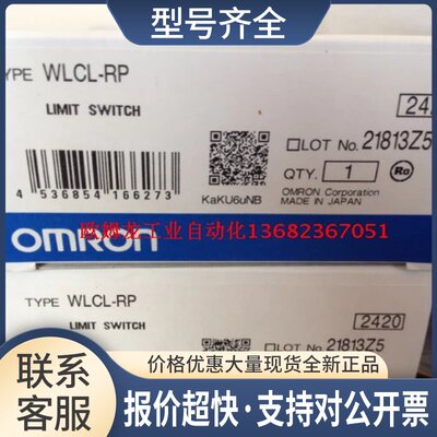 WLCL-G WLCL-G-N正品/议价
