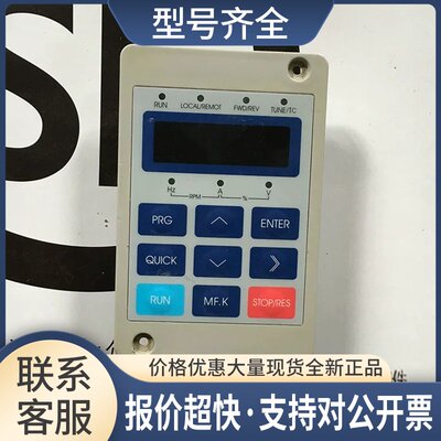 lnovance变频器MD320/280/330/300/Can600显示面板键盘操作器议价