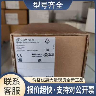 SM2000 SM4100 SM6000 SM7000 SM8000 SM8420 议价