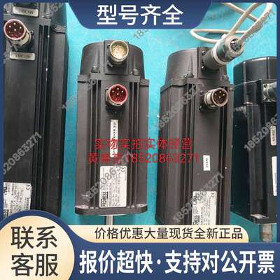 DUM6-C3-24IR4-0TDQ/DUM4-09.4-20R.93-1QA伺服电机议价。议价