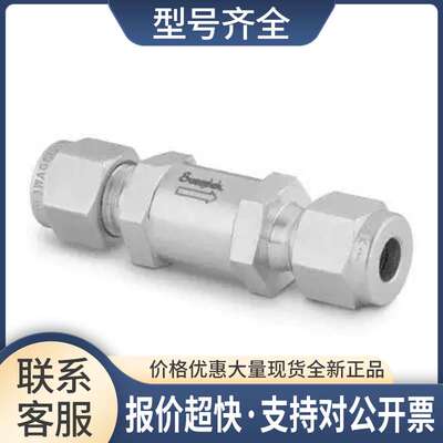 SS-6C-MM-1/3 提动阀芯1/3psig单向阀6mm议价