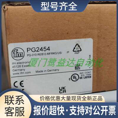 PG2453 PG2454 PG2794 PG2458 PG2793 PG2798 议价