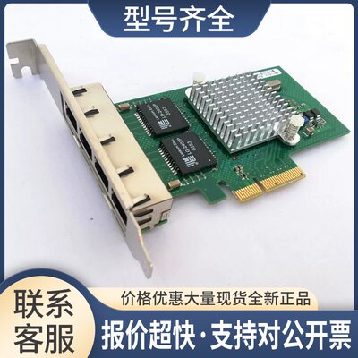 ao WY580-T4 PCIe X4 4口千兆网卡9404PT E1G44HT I350t4无盘议价
