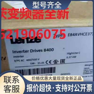 德国 8400变频器 E84AVHCE3714VX0/VB0/SX0/SB0议价