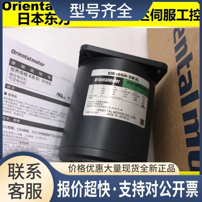 电机AZM69M1C*ASM66AK*66ACE*ARM66SAK*BLED12CM-R*ARD-K议价