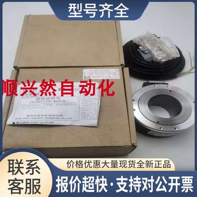 HOUDE电梯HTE-48L49C10-30F600B-S4-C10 48mm 600P/R编码器议价