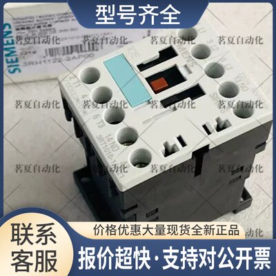 /接触器 3RT1015-101 AC24V议价