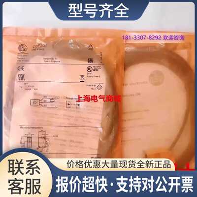 对射式光电开关接收装置传感器O6E-FNKGO6E204议价