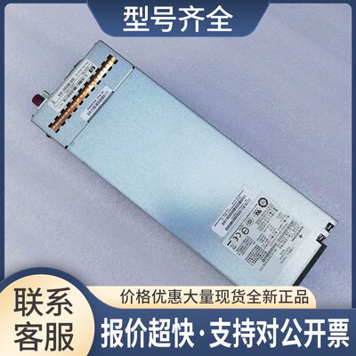 MSA1040 MSA2040 存储电源7001540-J000 814665-001议价