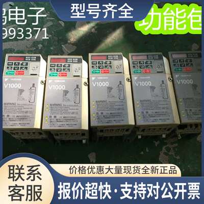 变频器 V1000 0.75KW/1.1KW 220V CIMR-VA2A0006BAA 议价议价