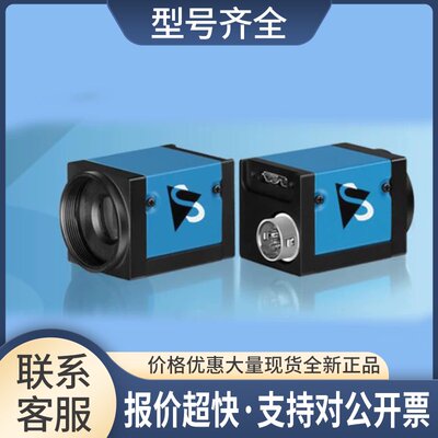 映美精DFK 33UX252 USB3.0彩色工业相机1/1.8CMOS3.1MP120fps议价