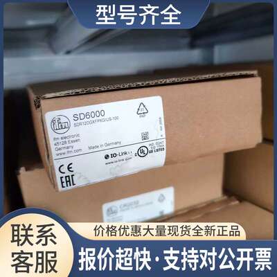 SD6000 SD8600 SD6600SM2000 SM9000 SD5600 正品议价