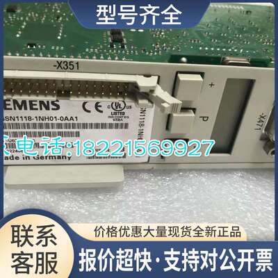 正品6SN1118-1NH01-0AA1 611伺服驱动轴议价