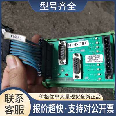 DEK1392/R控制板196544 ISSUE.2 196540功能完好非议价