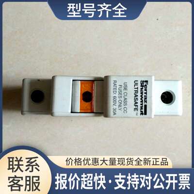 法国FERRAZ SHAWMUT ULTRASAFE熔断器盒熔断芯 USM1I X213943议价