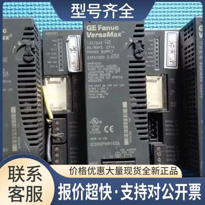 高 PLC模块 IC200PWR102A 非210104议价