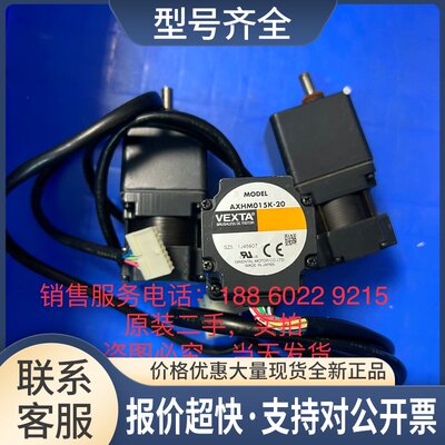 减速电机AXHM015K-20 包好实物拍摄议价