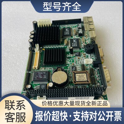 安勤 Avalue ECM-3412 主板议价