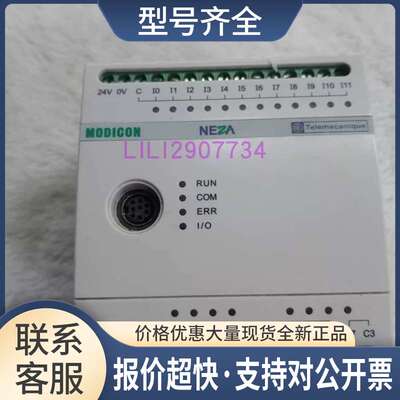 PLC TSX08CD12R8AS /8D/08F6AS 08R6AC/TSX08CD12F8A包好现议价