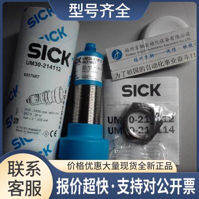 UM30-211112 6037664 6037665 UM30-212112德国议价