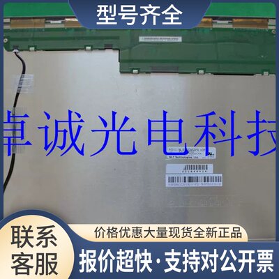 NLB150XG01L-01 TM150TDSG52 TM150TDS50 NL10276AC30-42C议价