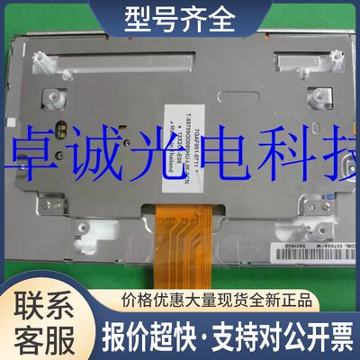T-55709GD080HU T-55709GD080HU-LW-ACN 7GAF001-0711议价