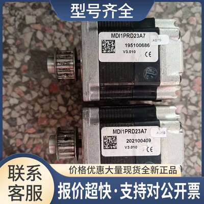 MDI1PRD23A7 IMS-P57MDRIVE电机功能完好非议价