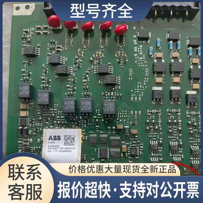 控制板AIM0006 2RCA021397A0001M 2RCA013877 议价议价