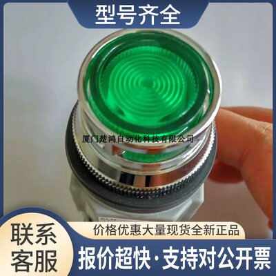 和泉带灯按钮ALFN29911DNG ALFN29911DNR ALFN29911DNW议价