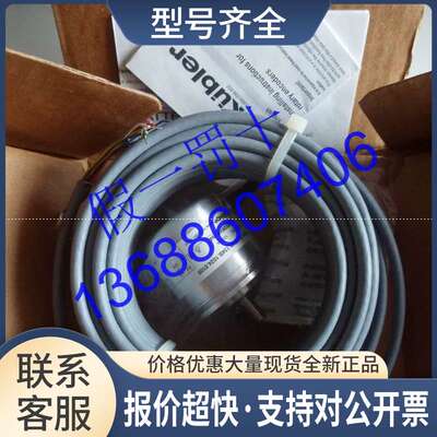 kubler库伯勒编码器8.KIS40.134B.1024.0100实物图议价