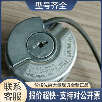 编码器ECN13135125MS16-78，ID:586640-11议价